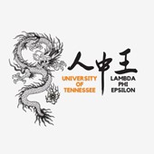 - University of Tennessee